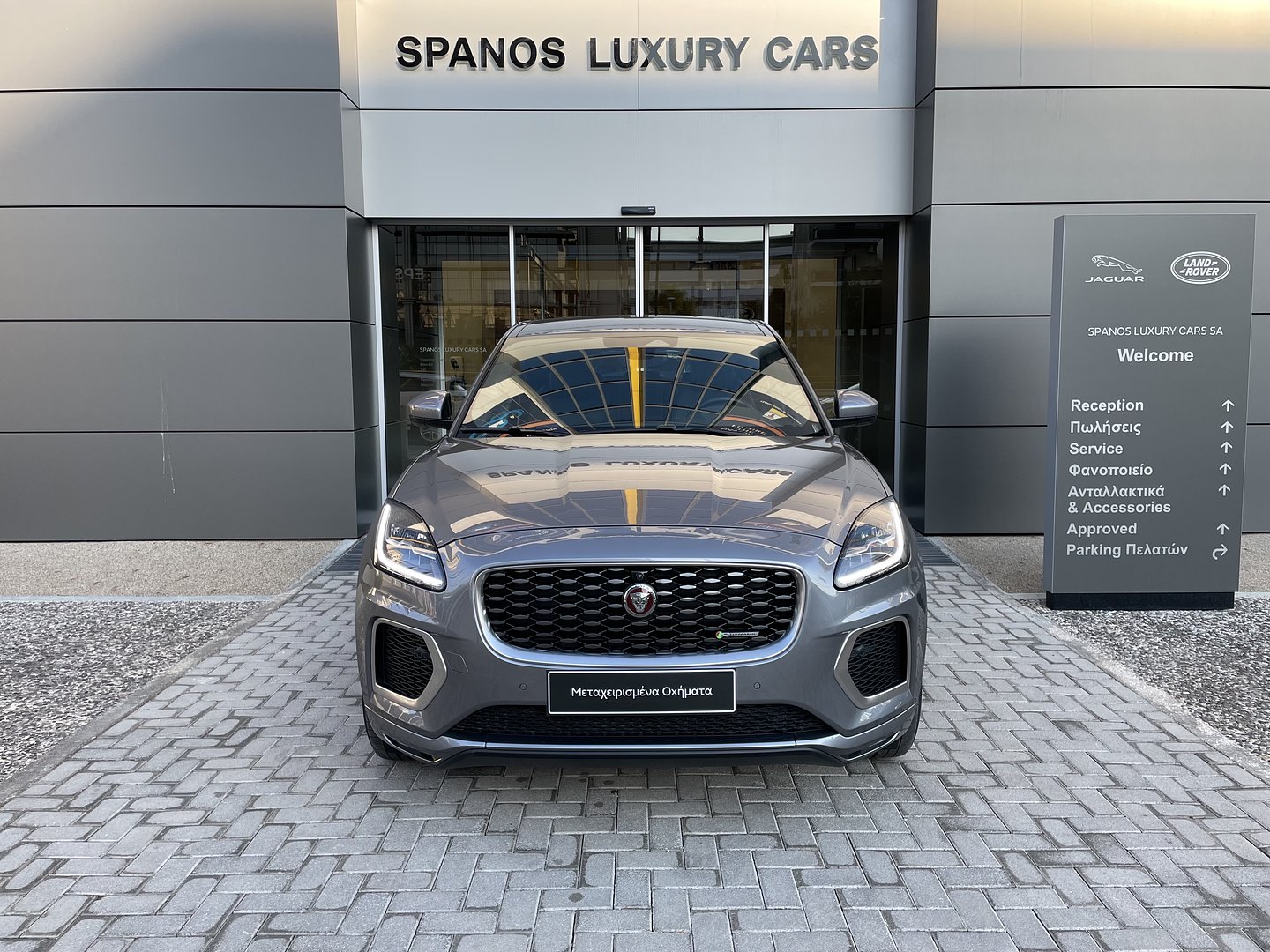 2021 Approved Jaguar E-Pace Eiger grey D165 R-Dynamic